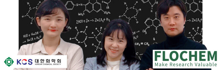 Korean Chemical Society 2023 23rd Organic Chemistry Meeting - Asynt